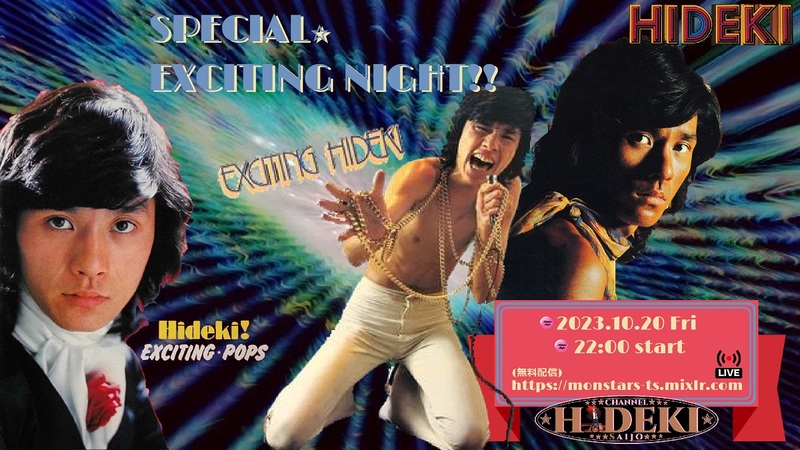 lucifer_4580 | H№257『"HIDEKI" EXCITING NIGHT!!』